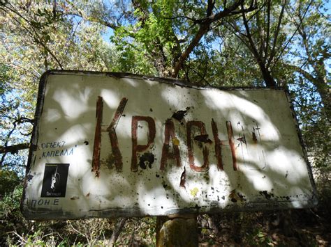 Krasne