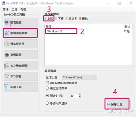 完全删除ubuntu双系统（华为笔记本电脑为例） 知乎