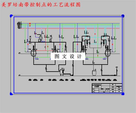 M4779 年产80吨美罗培南无菌原料药车间工艺设计 其他类 龙图网