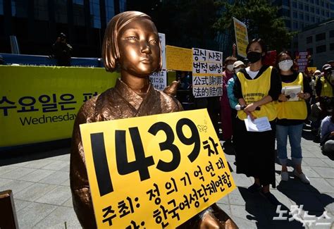 김의성 오늘 수요집회 참여 윤미향 정의연 더욱 응원 노컷뉴스