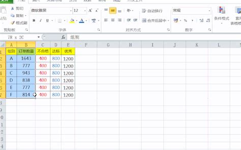 Excel柱形图背景颜色怎么设置（让柱状图呈现不同颜色层次的方法） 天天办公网