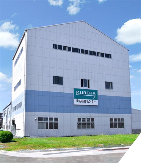 株式会社クレハ｜高機能材、医薬品、農薬、食品包装材のことなら