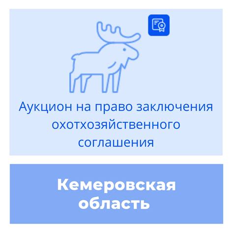 Геопортал охотничьих угодий России Карта охотника