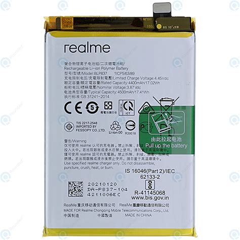 Realme Pro RMX Battery BL MAh