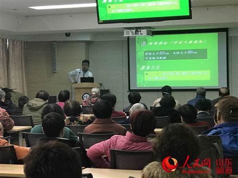 山東大學附屬濟南市中心醫院開展「肥胖與腎臟疾病」義診宣傳活動 每日頭條