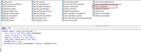Python web 开发获取手机短信验证码接口 初学者方圆几里 博客园