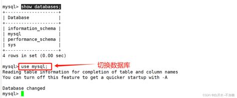 Linux系统 Mysql数据库管理linux查询数据库 Csdn博客