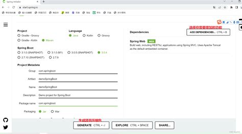 创建SpringBoot项目的方式 阿里云开发者社区