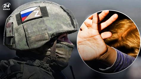 Російський солдат зґвалтував школярку Новини Росії 24 Канал