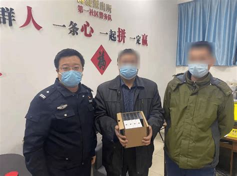 外卖小哥捡到一箱全新手机拾金不昧民警多方寻失主完璧归赵 赵先生