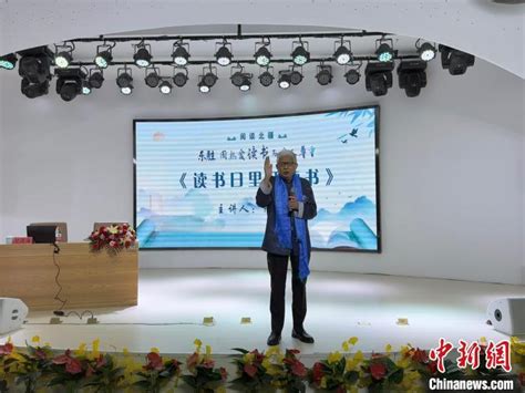 《百家讲坛》前主讲人纪连海谈读书：古今中外好书都要读 荆楚网 湖北日报网