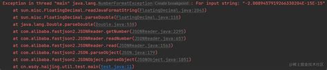 BUG 接收科学计数法格式的double类型转换出错 Issue 959 alibaba fastjson2 GitHub