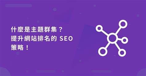 什麼是 301 重新導向與 302 的區別在哪 轉址教學 驅動數位行銷