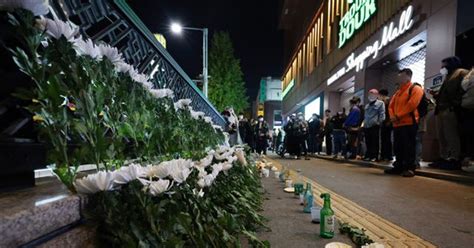 정부 이태원 사망자 장례비 최대 1500만원부상자 치료비 대납