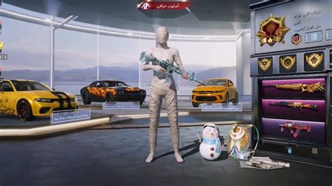 Pubg Mobile Mythic Fashion ببجي موبايل ميثك فاشون سولو سكواد روش اترو