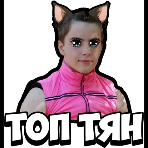 Локоть — Whatsapp Stickers Pack