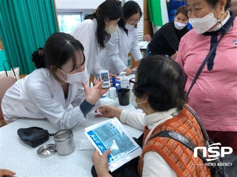 광양 중마통합보건지소 행복한 노후를 위한 한의학 건강 교실 운영 Nsp통신