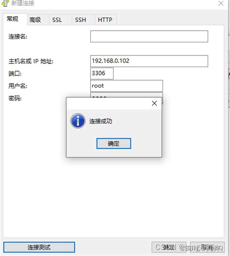 Ubuntu 2204 安装mysql数据库并且实现远程navicat连接教程（转载）ubuntu22安装mysql Csdn博客