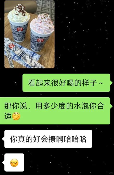 分享一个撩暗恋男生的聊天小套路 写真摄影 资源爱好者