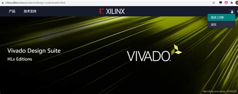 Vivado保姆级安装vivado安装教程2016 Csdn博客