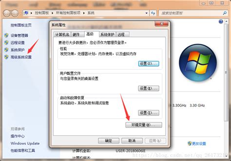 Windows7配置java环境变量win7装不上jdk17 Csdn博客