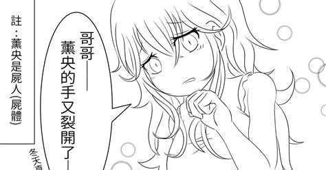 巨乳幼女 日常插畫 3 狼喃のマンガ 漫画 無口 妹妹 Pixiv
