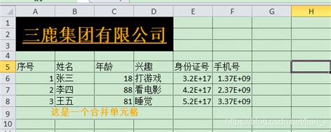 使用js Xlsx纯前端导出excelreminjs 导出 Csdn博客