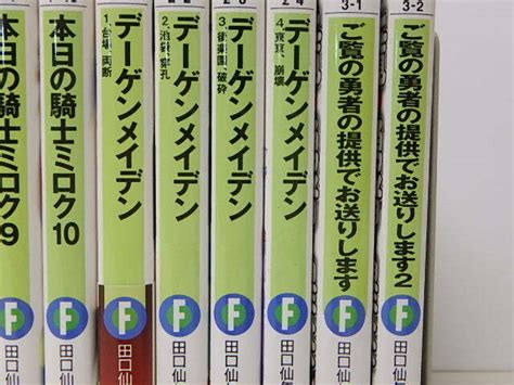 Yahoo B