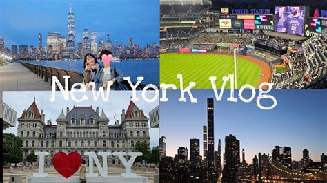 엄마와 뉴욕여행2🗽뉴욕전망대 최고의 뉴욕야경스팟 추천 뉴욕주립대투어 양키 스타디움 Youtube