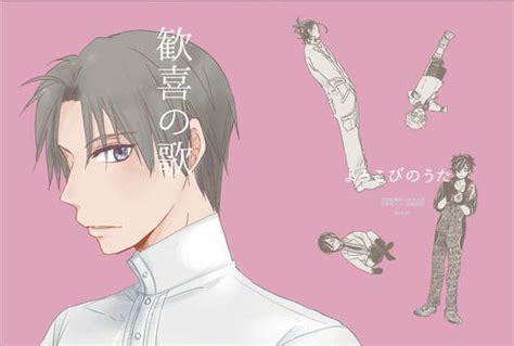 【にほへし】歓喜の歌web再録 さと