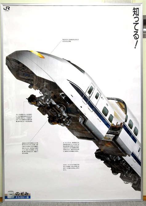 Best 12 How The Shinkansen Bullet Train Made Tokyo Into The Monster It