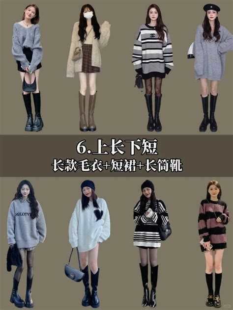 2024年最受欢迎的女生穿搭