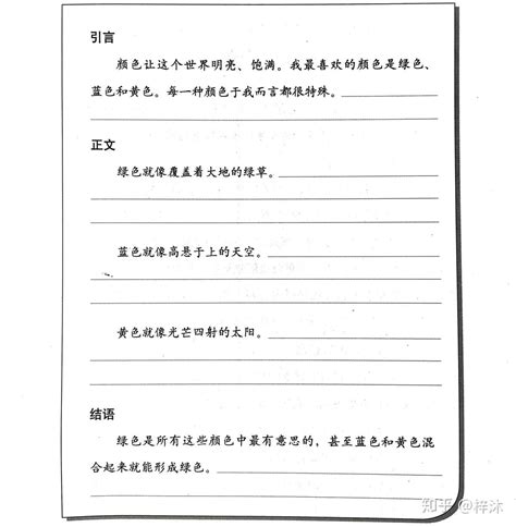 写作必看｜五种高效写作原则帮你快速抓住读者眼球 知乎