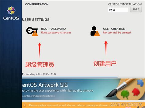 Centos7安装教程centos7安装教程手动分区 Csdn博客