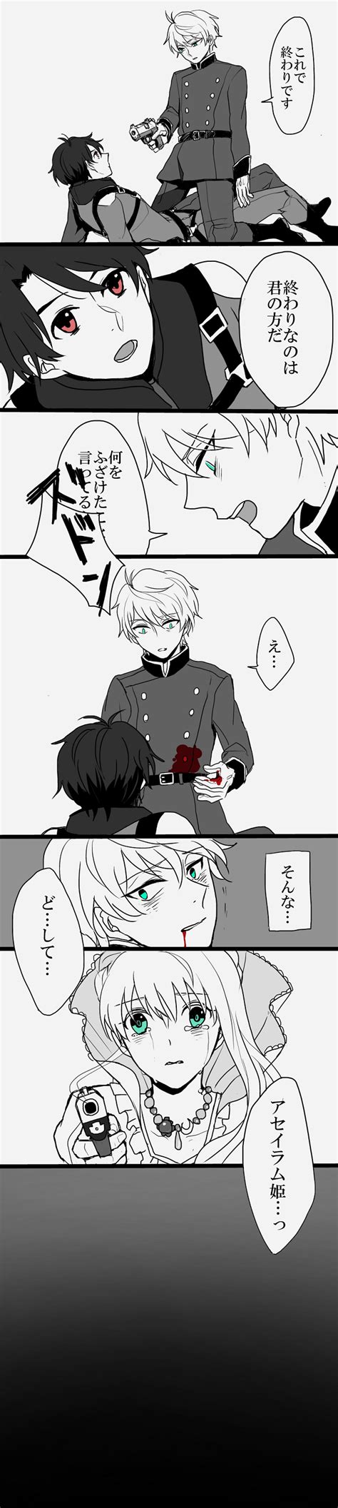 Tamami0122 Asseylum Vers Allusia Kaizuka Inaho Slaine Troyard