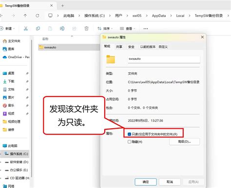 D002solidworks提示所指定的自动恢复文件夹不存在问题 哔哩哔哩