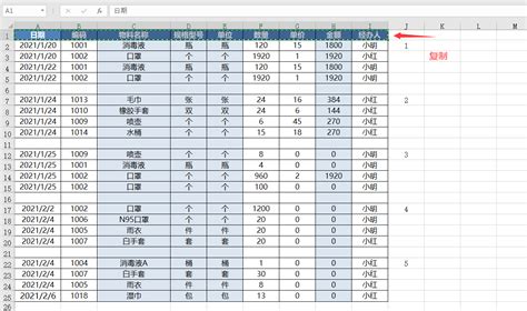 Excel固定行插入表头技巧，辅助小方法批量完成，实用简单不卡手 正数办公