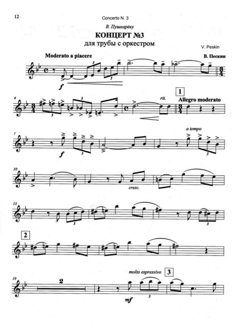 Peskin Vladimir Concerto N 3 For Trumpet Bb Piano