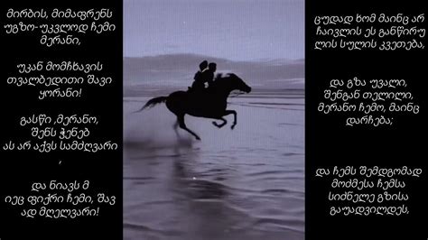 მერანი Youtube