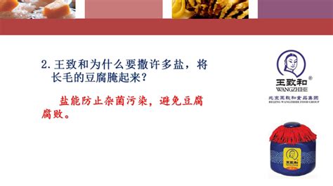 Ppt