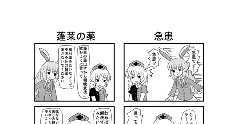 東方 秋季例大祭サンプル Jyusyuのイラスト Pixiv
