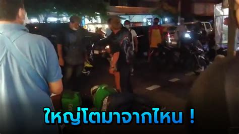 โคตรเถื่อน เปิดคลิปแก๊งวัยรุ่นรุมกระทืบหนุ่มขับแกร็บ อ้างถูกส่ายหน้าใส่