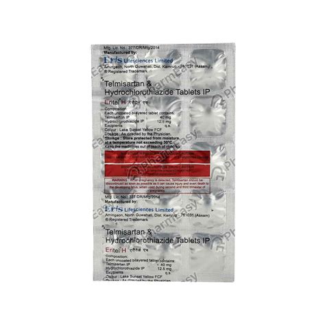 Eritel H 40mg 15s Tab Uses Side Effects Dosage Composition