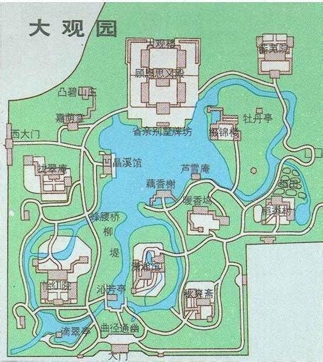 红楼梦中大观园的空间布局是怎样的 建筑