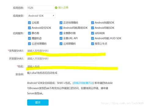 第三方百度地图如何实现简单的效果 Csdn博客
