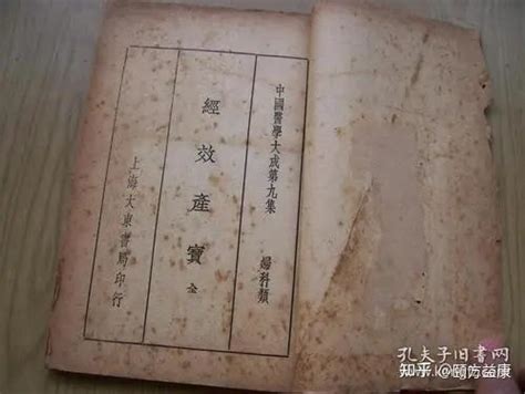 中医文化故事人物篇昝殷 知乎