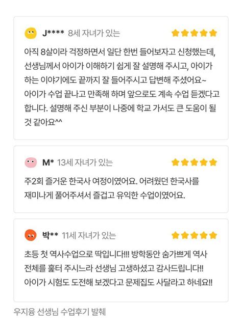꾸그 세계의 국기와 국가 국기와 함께 떠나는 세계 역사 여행