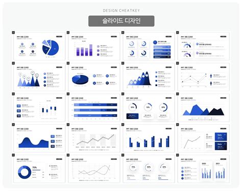 회사 Ppt 템플릿 양식 다운로드 Ppt 샘플