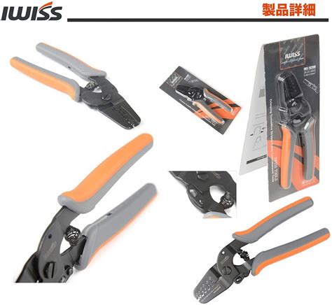 精密圧着ペンチ 0.08-0.5mm2極小端子用 IWS-2820M - アイウィス｜IWISS 公式サイト