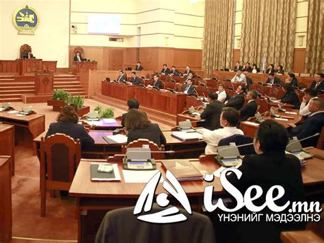 УИХ ын үйл ажиллагаа энэ сарын 27 нд эхэлнэ Isee Mn